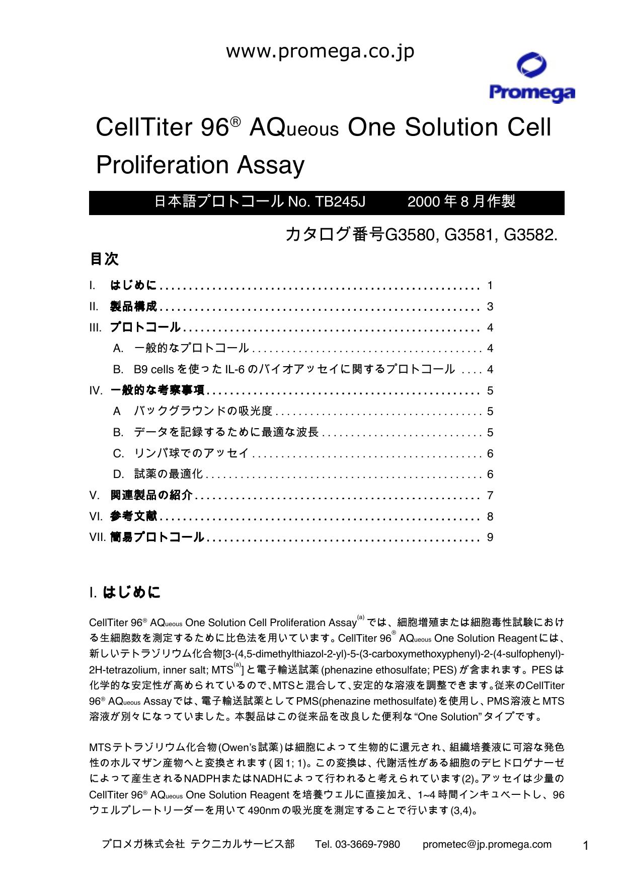 CellTiter 96® AQueous One Solution Cell Proliferation Assay – Promega