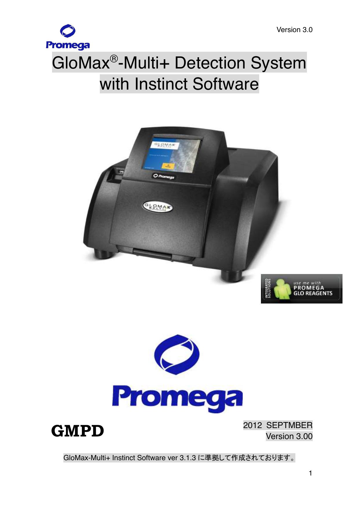 GloMax® -Multi+ Detection System with Instinct Software 日本語(V3.0) – Promega